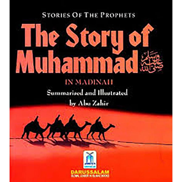 THE STORY OF MUHAMMAD IN MADINA[PB][ENG]* - Book Fanar – Istghfar